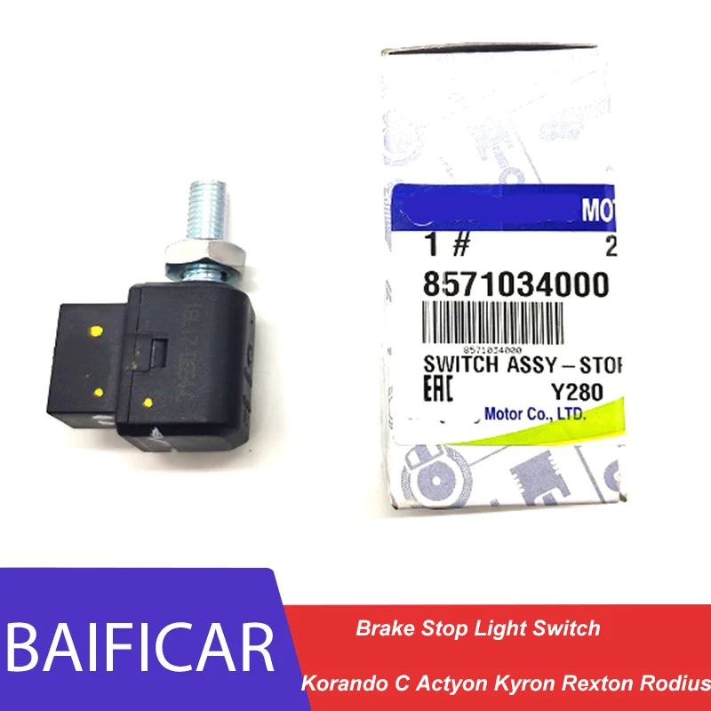 Baificar 신제품 정품 브레이크 정지 라이트 스위치 8571034000, 쌍용 코란도 C 액티언 카이런 렉스턴 로디우스용 ...