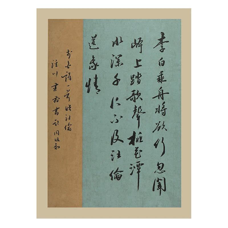 30-Sheets-Chinese-Calligraphy-Paper-Half-Ripe-Xuan-Papers-Writing ...