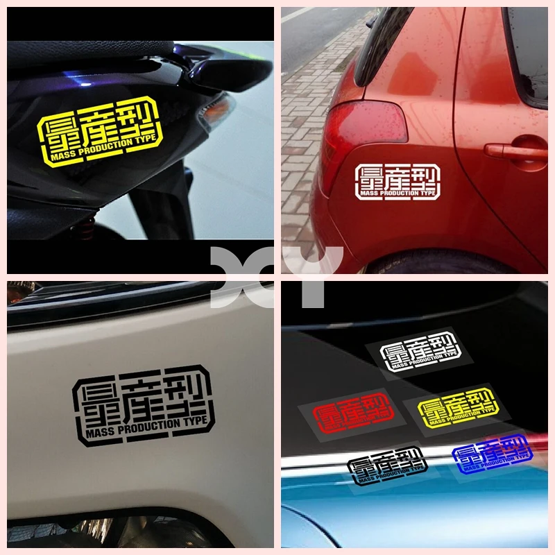 Japanese-style-High-Quality-Reflective-Tape-Waterproof-Car-Stickers-And ...