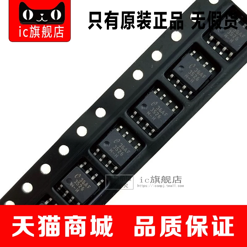 5 piezas LM3526MX H SOP8 LM3526 LM3526MX|Chips de rendimiento| - AliExpress