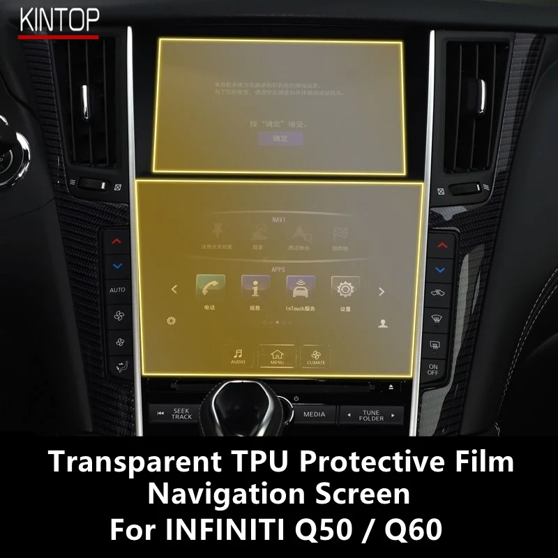 For-INFINITI-Q50-Q60-Navigation-Screen-Transparent-TPU-Protective-Film ...
