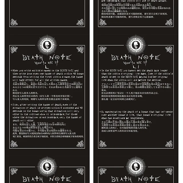 Death Note Rules 6