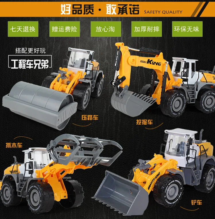Engineering Team Inertia Engineering Vehicle Toy Drilling Machine ...