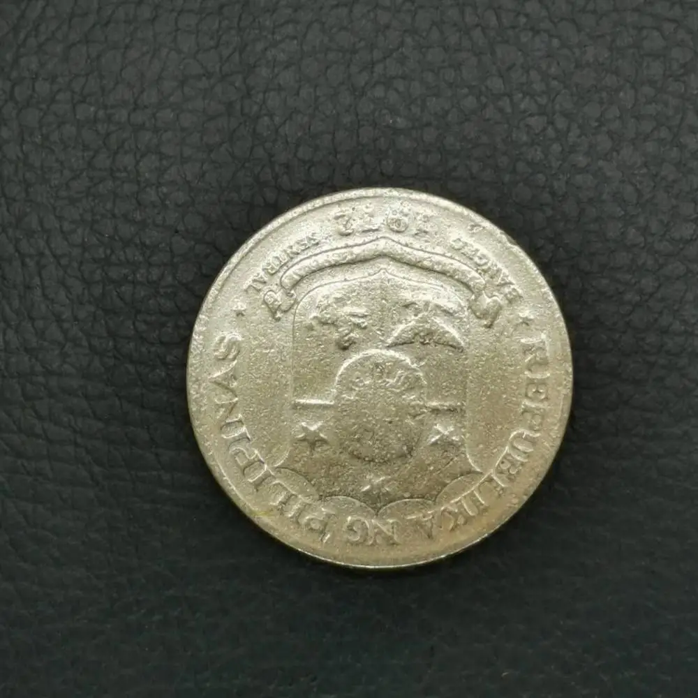 Philippine 1 Peso Coin 1972
