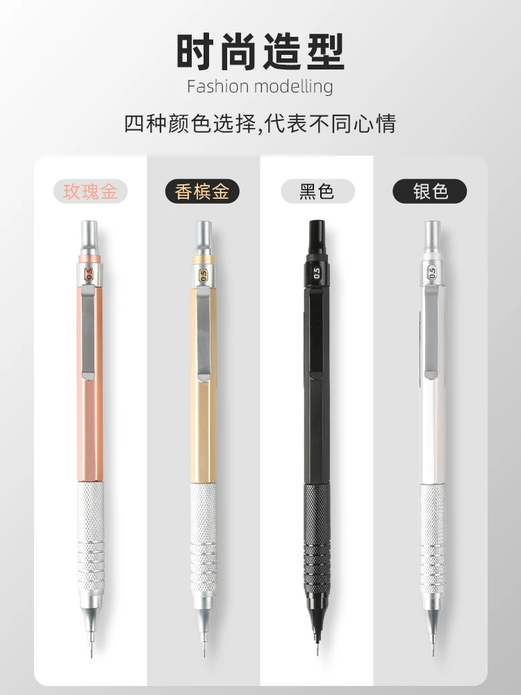 Metal Mechanical Pencil 0.3/0.5mm 0.7mm Stroke Drawing Sketch Activity ...