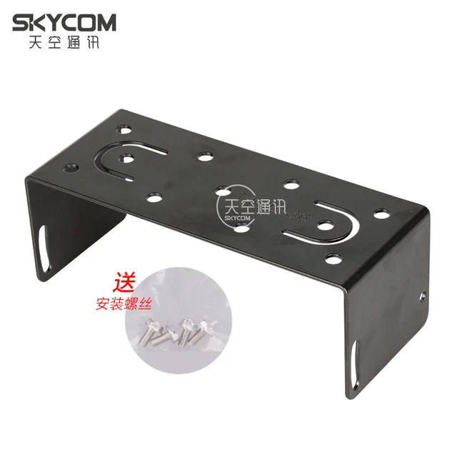 Yaesu Mounting Brackets