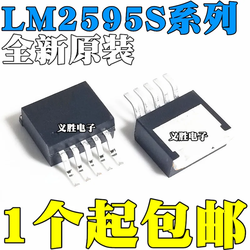 5 uds/LM2595SX LM2595S 5.0 LM2595S ADJ a 263|Circuitos integrados| - AliExpress