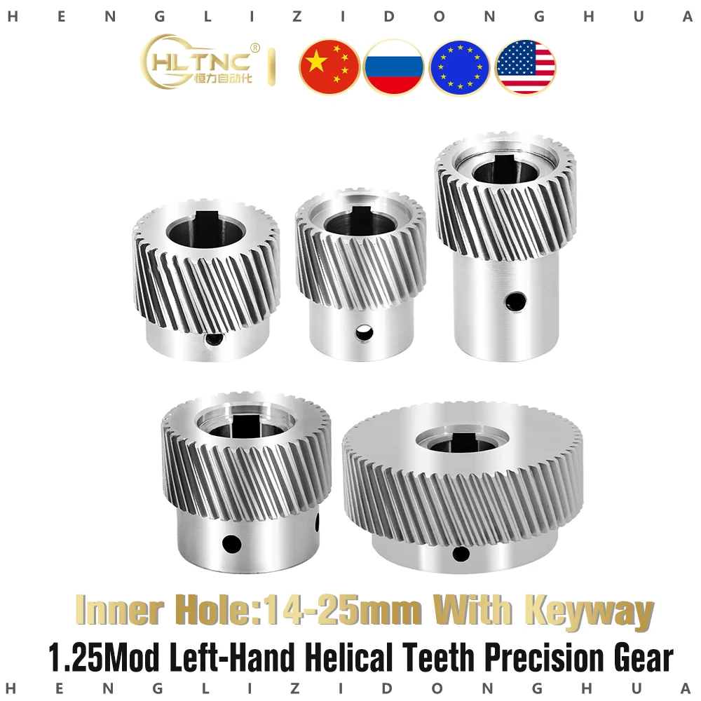 1.25Mod 1.25M Left Hand Helical Teeth With 20 25 30 40 60 Teeth And ...
