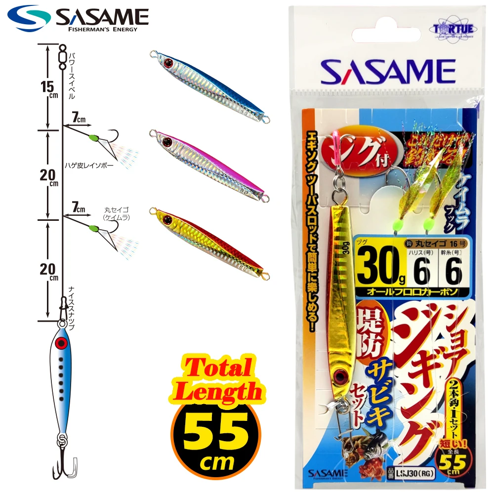 Japan SASAME Jig Hook Rig String Hook Sabiki Rig Saltwater Fishing ...