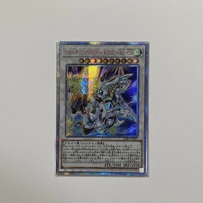 유희왕 스타더스트 드래곤 어썰트 모드