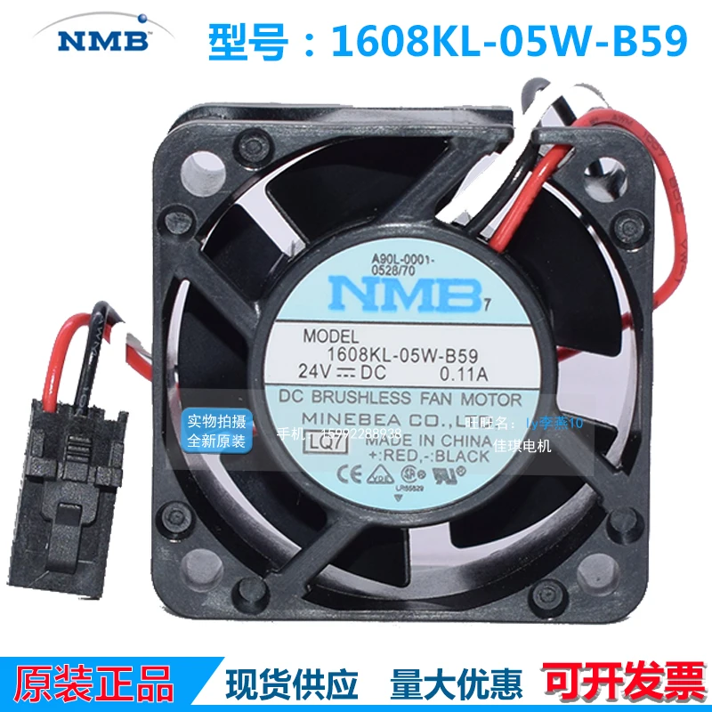original NMB A90L-0001-0528/70 1608KL-05W-B59 FANUC system dedicated fan frequency converter CNC ...