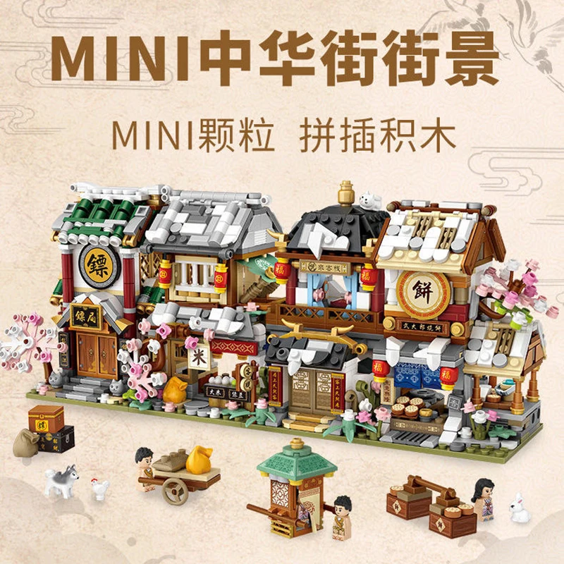 LOZ-Chinese-Street-Shop-Tradition-Special-Architecture-Model-Mini ...