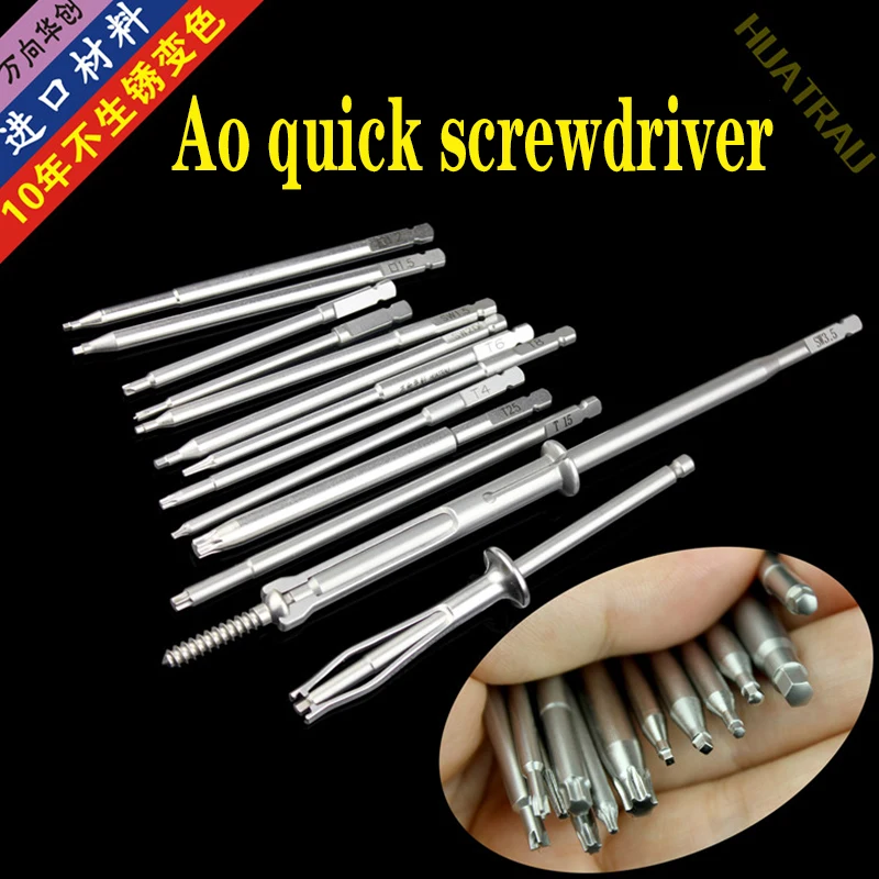 Orthopedic instrument medical screwdriver nail hexagon Plum blossom ...
