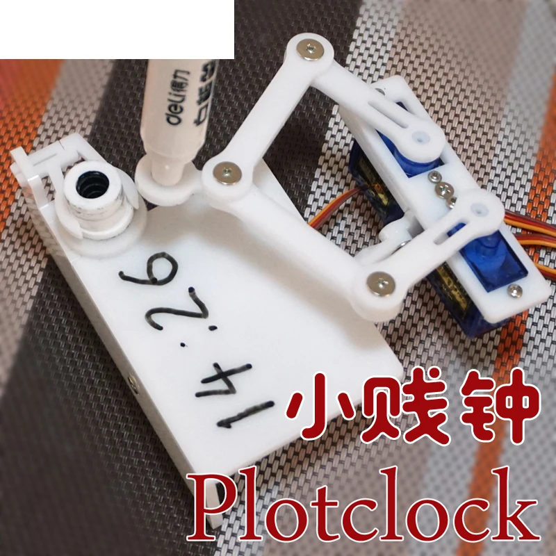 Open Source Plotclock Small Base Clock for Arduino Manipulator Writing Drawing Diy Robot Maker ...