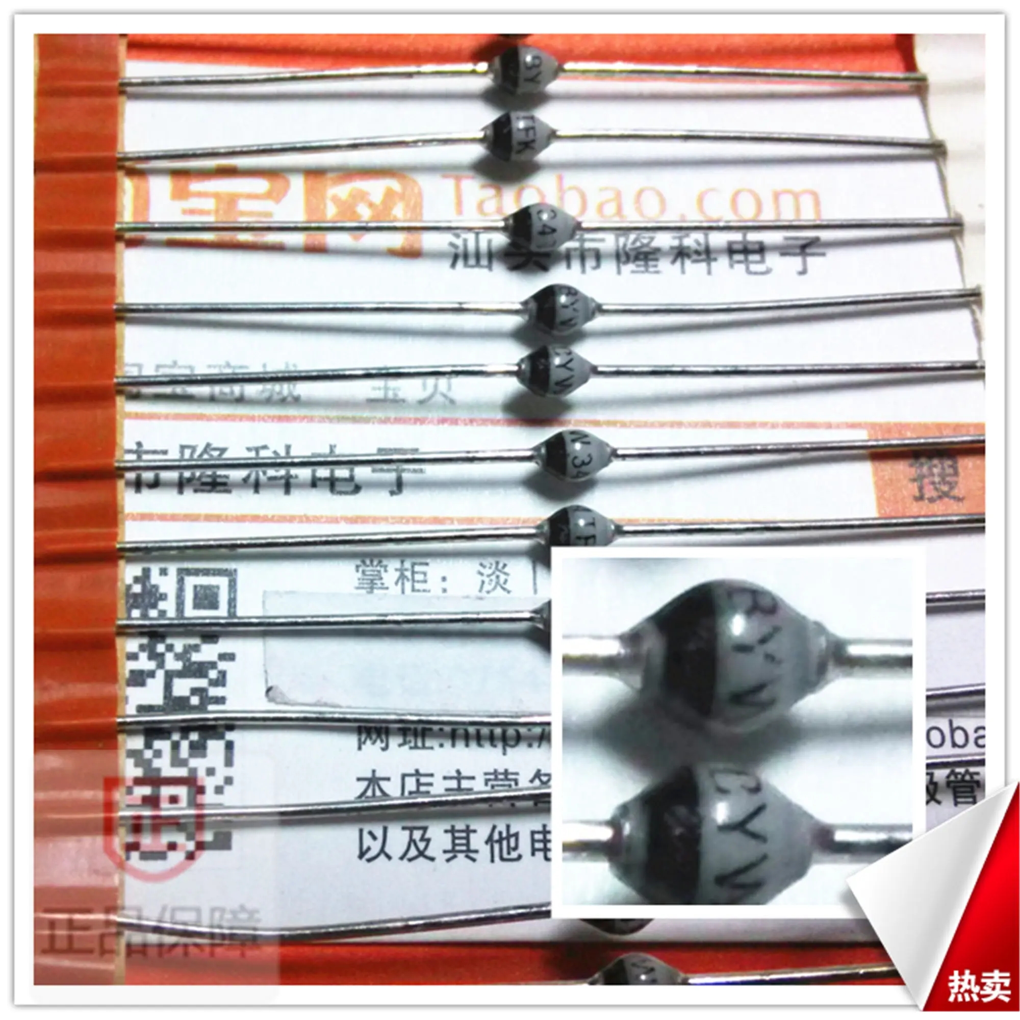 10PCS-100-New-original-1N5061-2A-600V-in-line-ball-glass-passivation ...