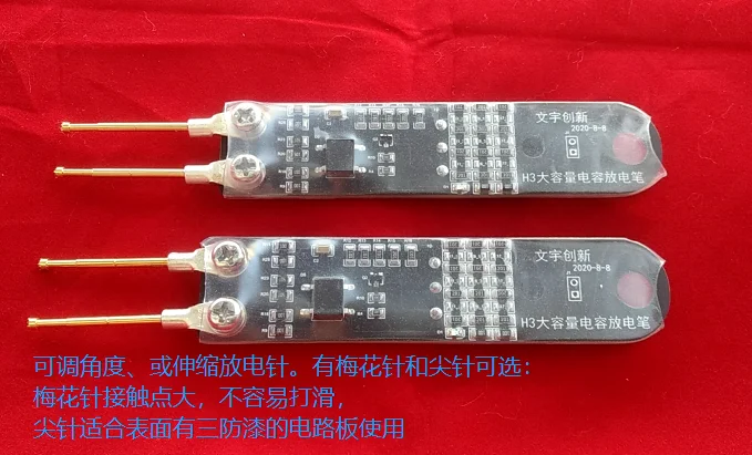 Capacitor-Discharge-Pen-Switching-Power-Supply-Test-Maintenance ...