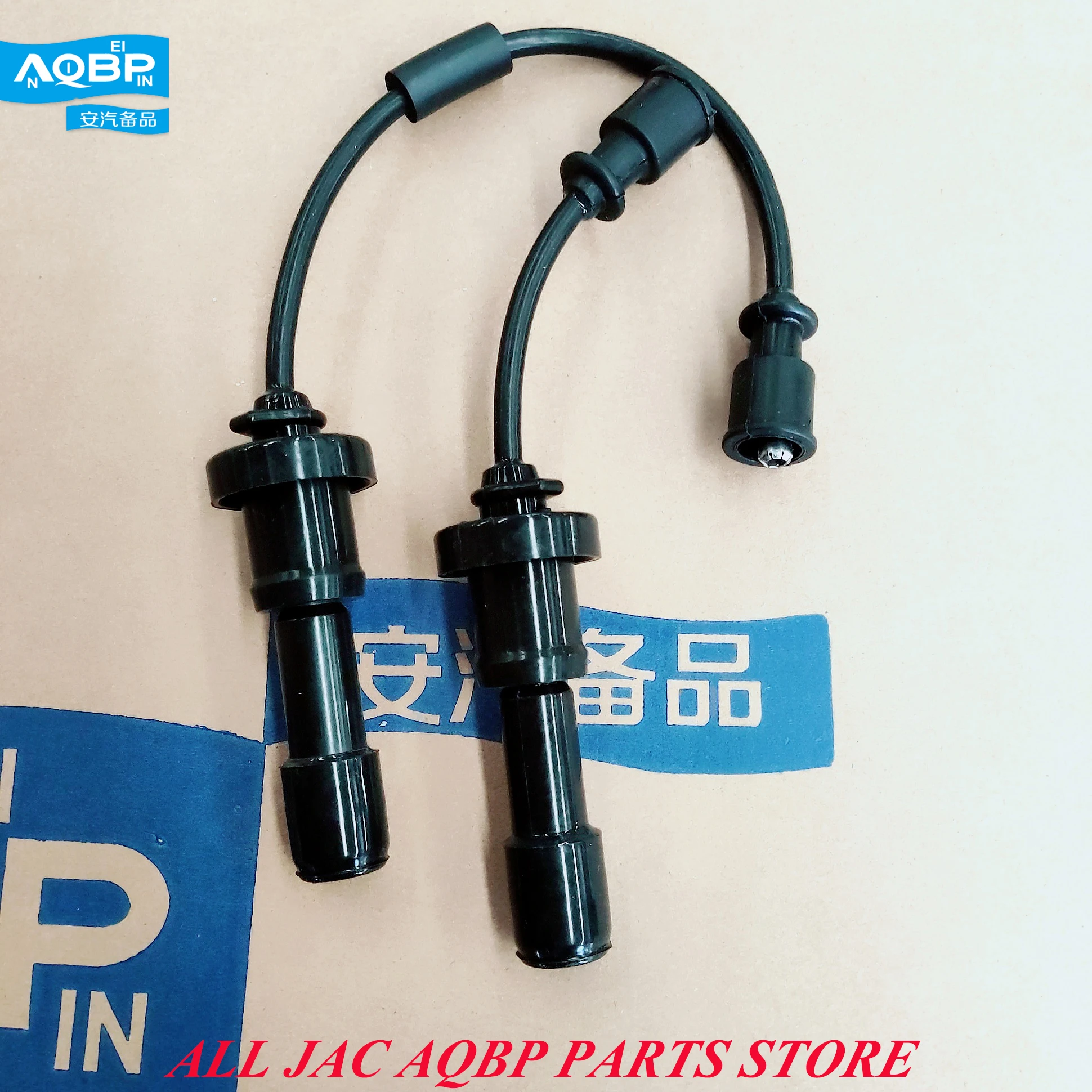 Car-parts-OE-Number-102610GAA-for-JAC-Refine-Fire-line.jpg