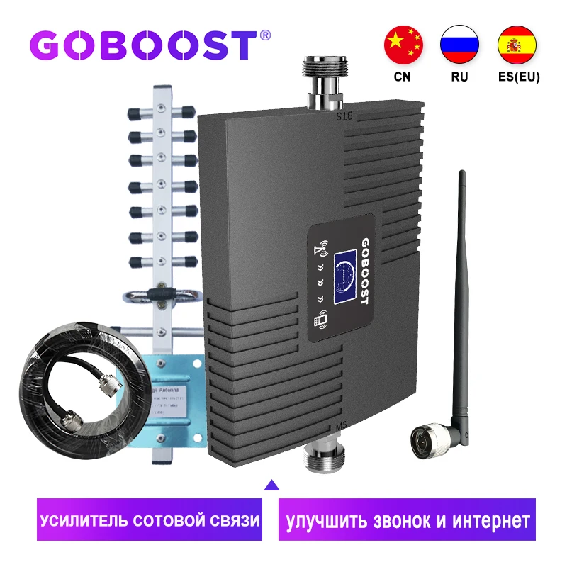 GOBOOST 셀룰러 증폭기 4G 신호 부스터 리피터 4G LTE DCS 1800 증폭기 3G UMTS 2100, 휴대폰 부스터 ...