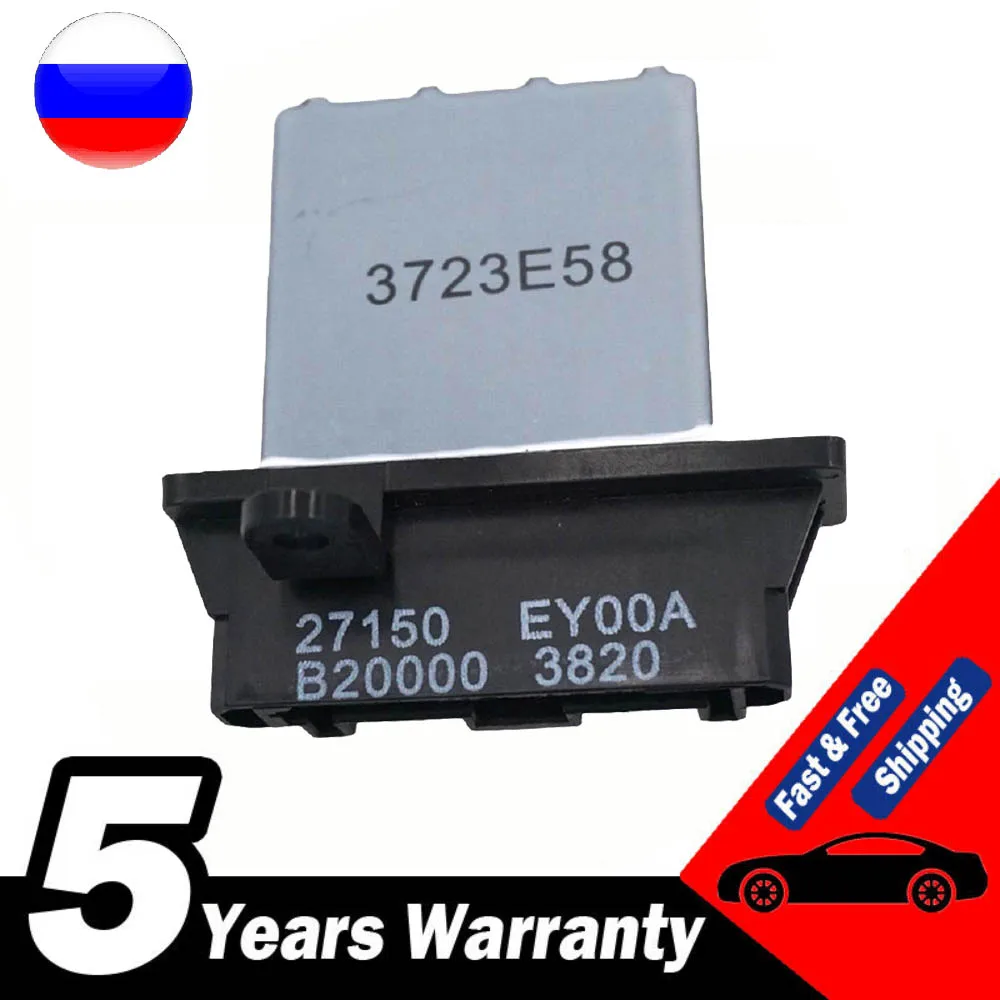 High-Quality-Blower-Fan-Motor-Heater-Resistor-Fit-For-Nissan-Micra-K11 ...