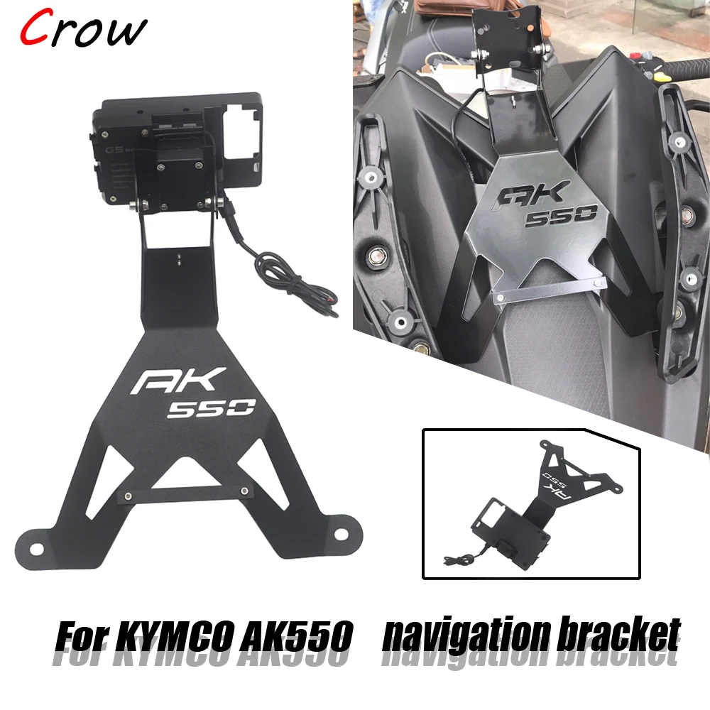 New Motorcycle Front Mid Navigation Bracket Gps Mobile Phone Charging ...