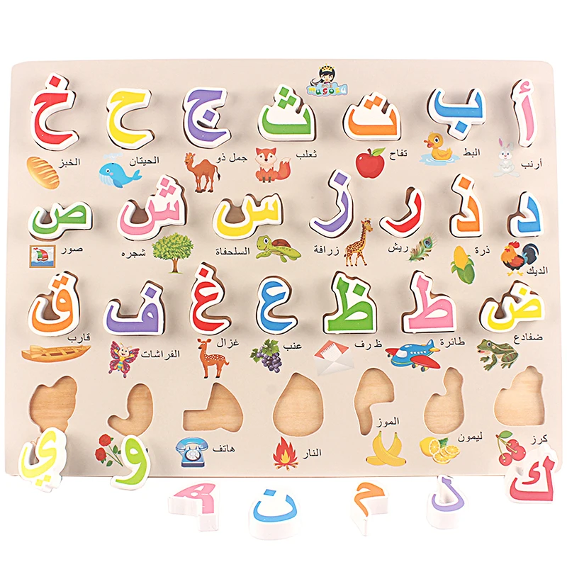 Montessori Matching Puzzle For Kids Arabic Alphabet Wooden Puzzle Board ...