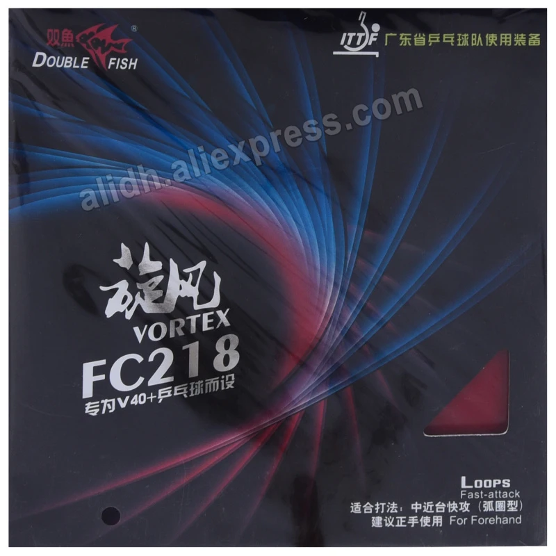 Original double fish vortex FC218 table tennis rubber for 40+ table ...