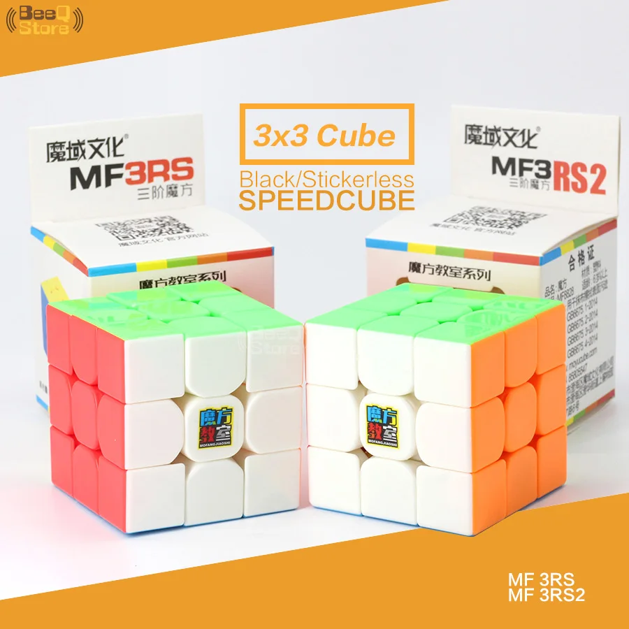 Mofangjiaoshi MF3rs & MF3rs2 Magic Cube 3X3X3 Speed Cube 56Mm Puzzle ...