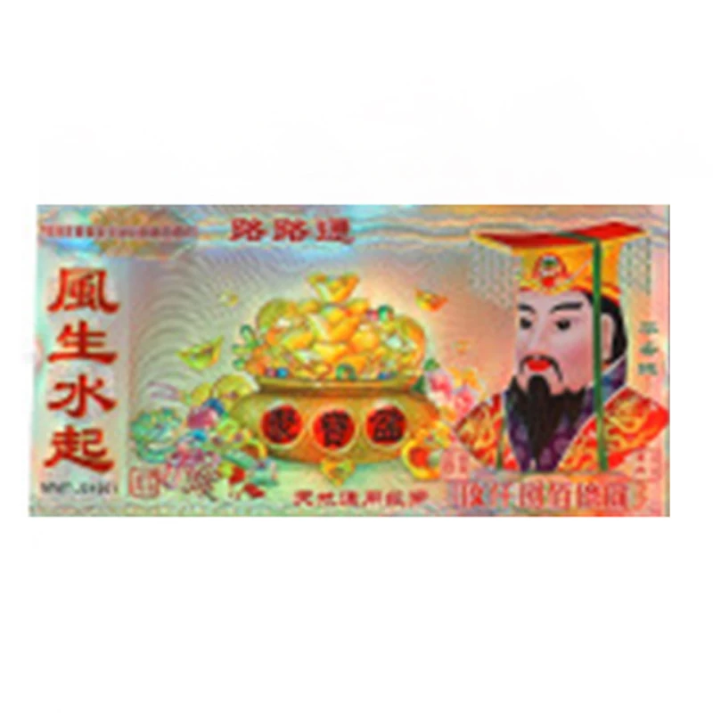 Chinese Hell Money Fake Money Joss Paper Money Hell Bank Notes Hell Ba ...