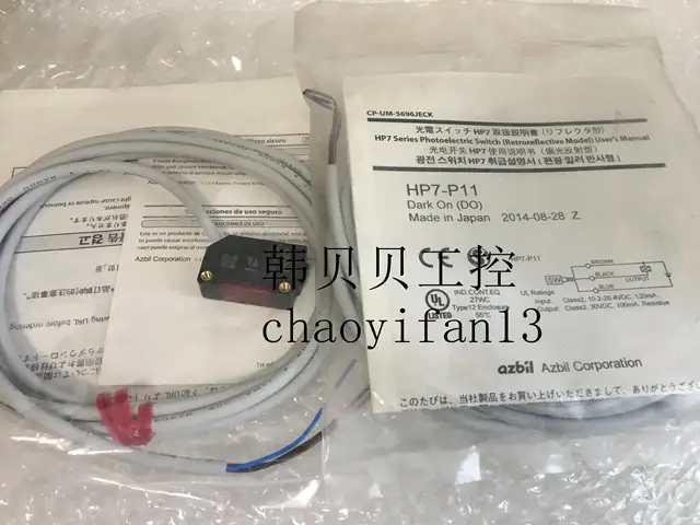 New Original Azbil Photoelectric Switch HP7-A43 HP7-A44 HP7-A13 HP7-D63 ...