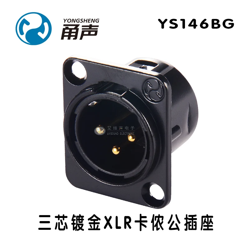 Longueur ARJ45-CAT6A - Base de module de type D pour 86 panneaux, prise ...