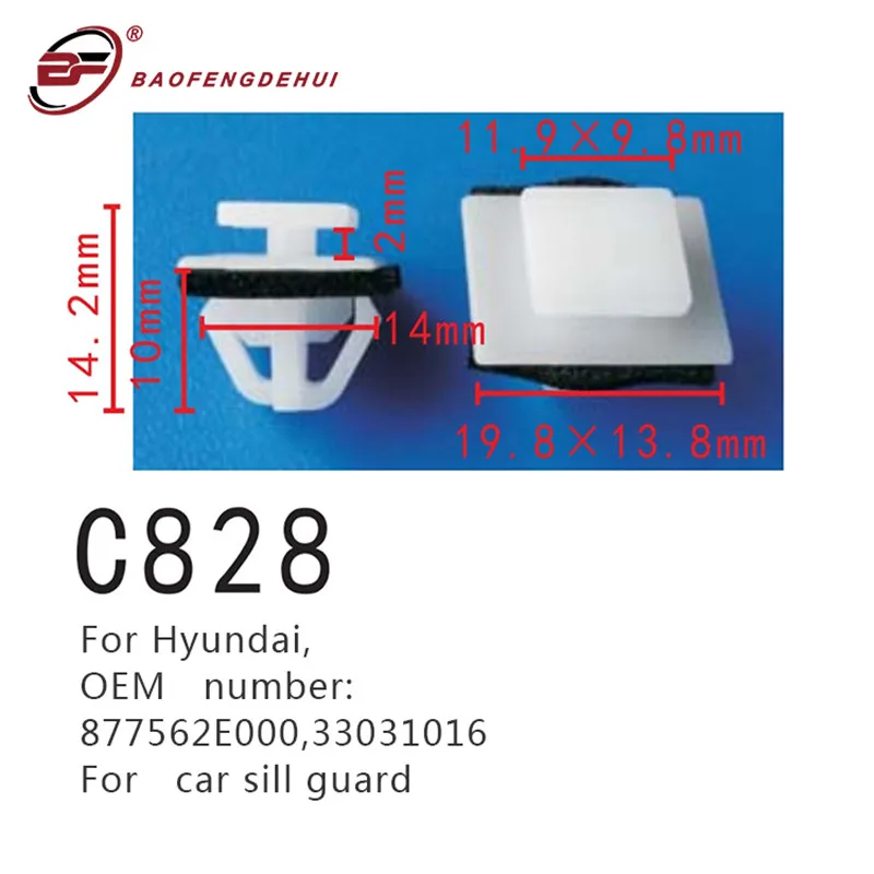 현대 기아 소울 옵티마 하이브리드 세도나 쏘렌토 스펙트럼 스포티지 877562E000 33031016 포지셔닝 버클 용 자동차 ...