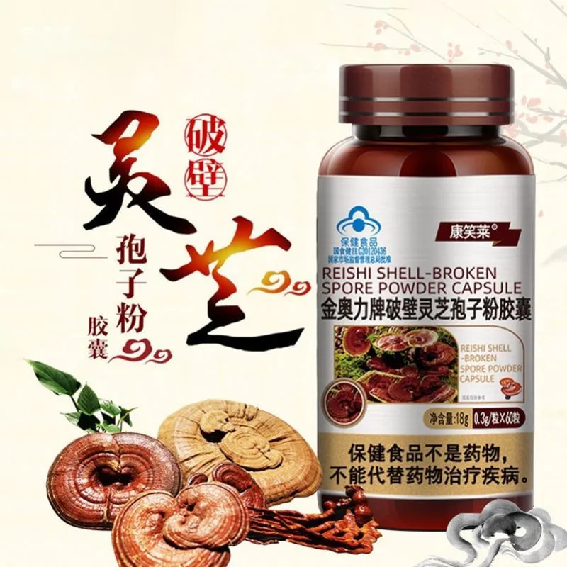 Organic Reishi Shell-broken Spore Powder Capsules Ganoderma Mushroom ...