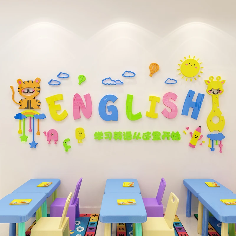 English Class Wallpaper