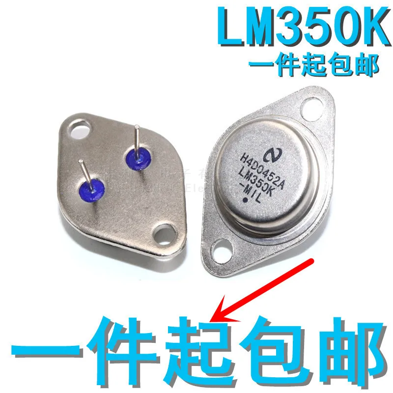 5pcs/lot New Spot High-power Transistor Lm350k To-3 Inverter Pn ...