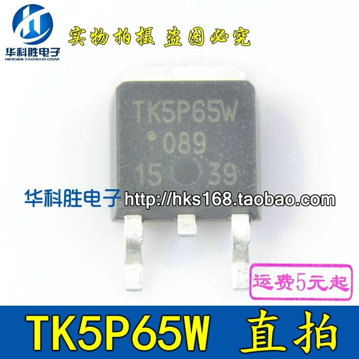 5PCS-TK5P65W-5-2A-650V-TO-252-TO252.jpg