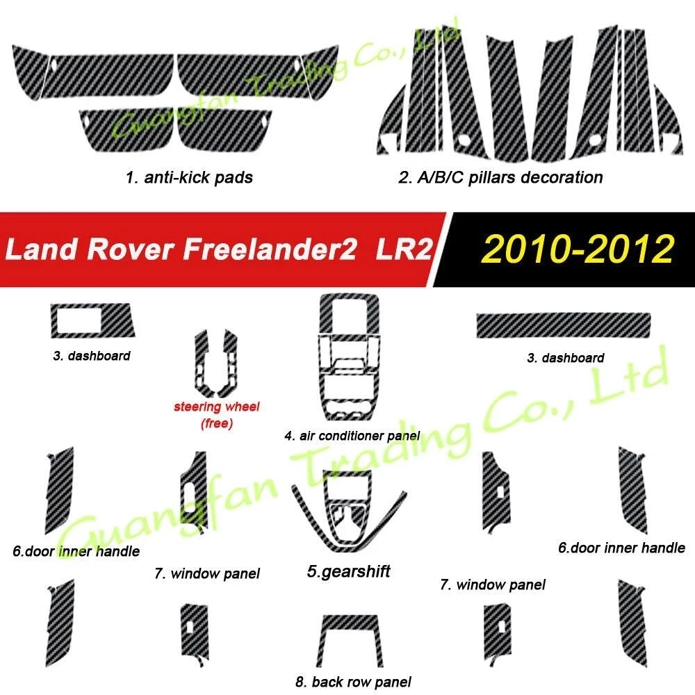 For Land Rover Freelander 2 LR2 Year 2010-2015 3D/5D Carbon Fiber Car ...