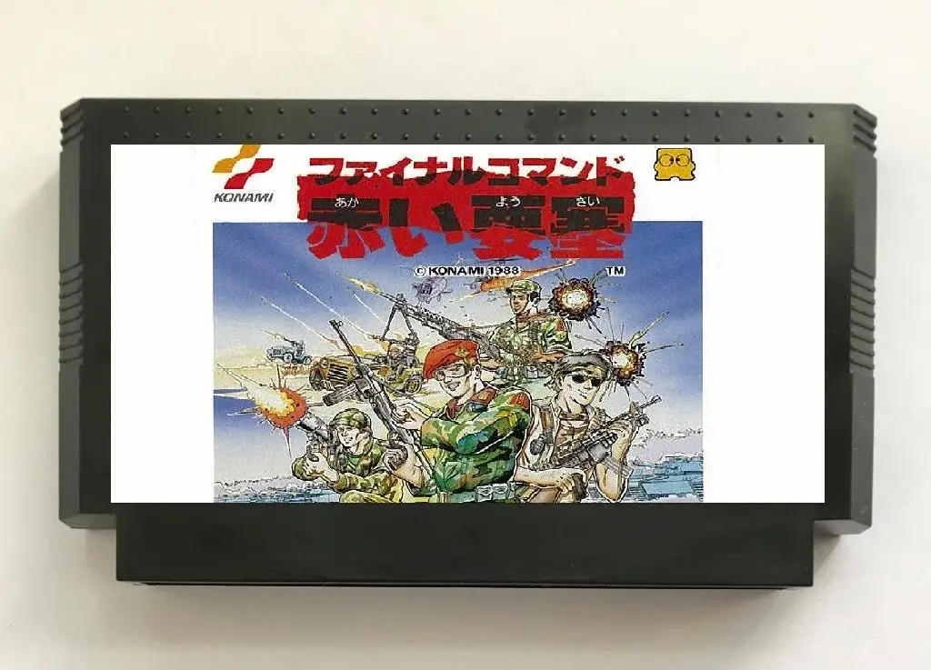 Final-Command-FDS-Game-Cartridge-for-FC-Console.jpg