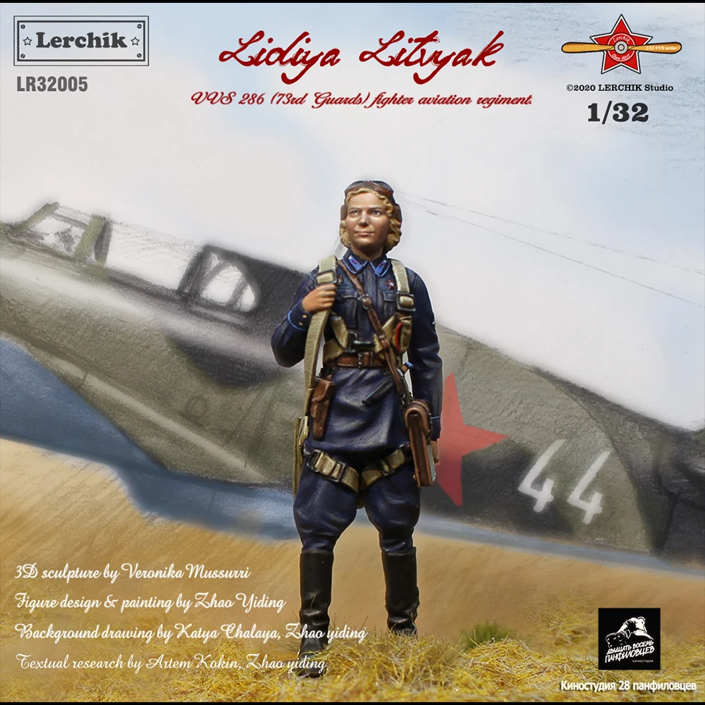 Lerchik-KA32005-1-32-litvyak.jpg