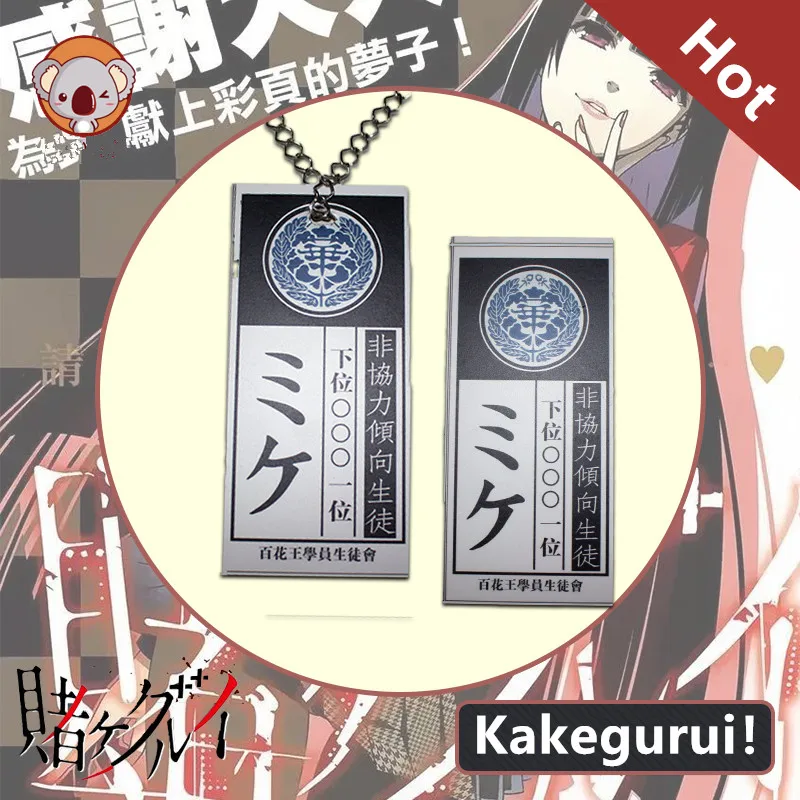 Anime Kakegurui Necklace Cosplay Props Jabami Yumeko Pendant Acc Name ...