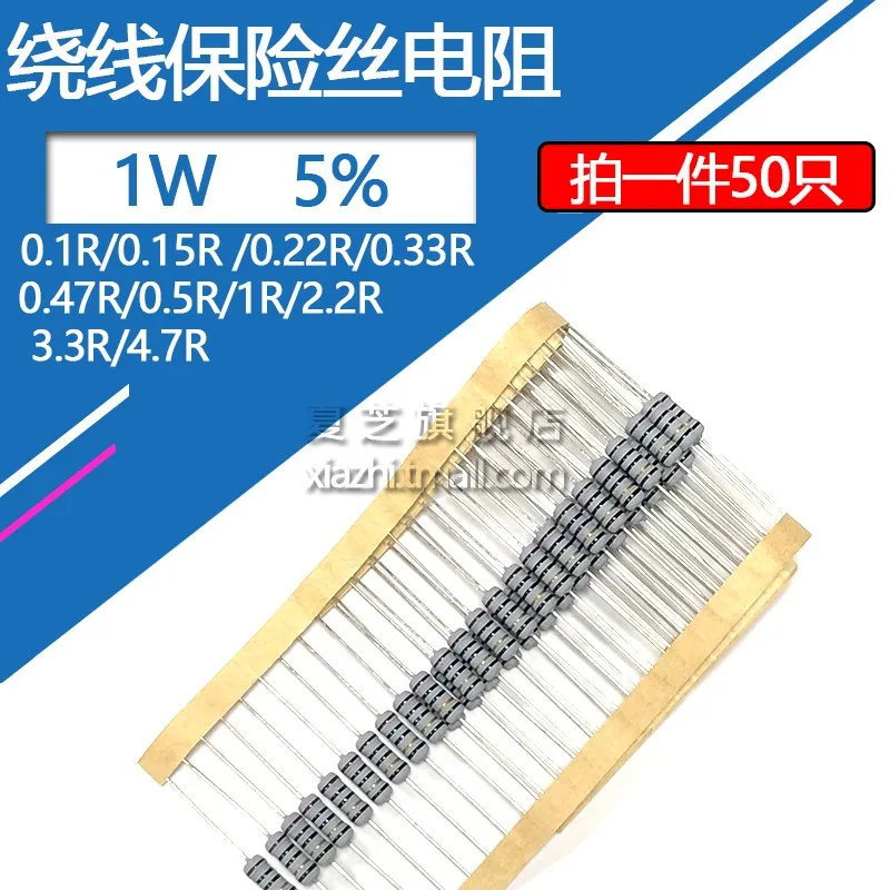 50pcs 1W Wire-wound Fuse Resistance Accuracy 5% 0.1 0.15 0.22 0.33 0.47 ...