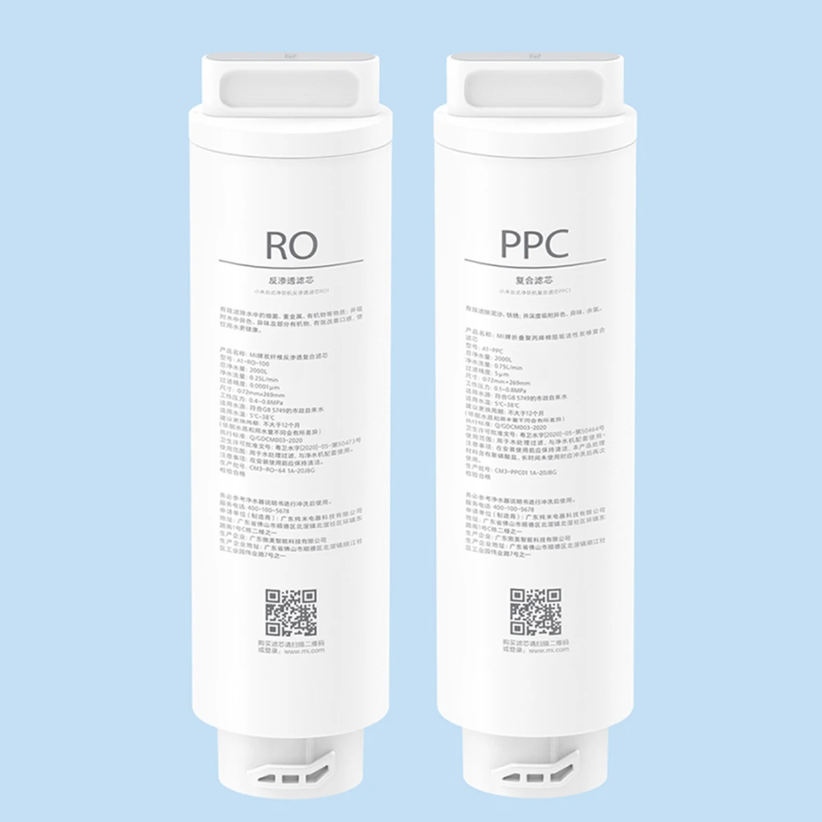 Original Composite Filter A1 PPC PPC1 A1 RO 100 RO1 for Xiaomi Mijia ...