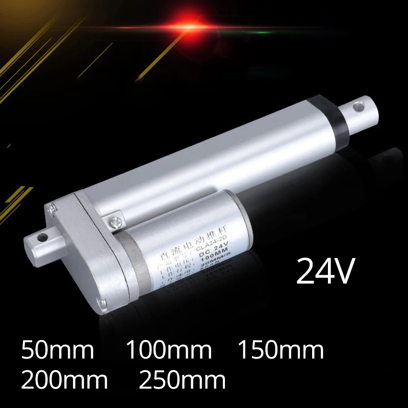 Actuador lineal eléctrico de engranaje de Metal, motor lineal de 24V, distancia de movimiento de ...