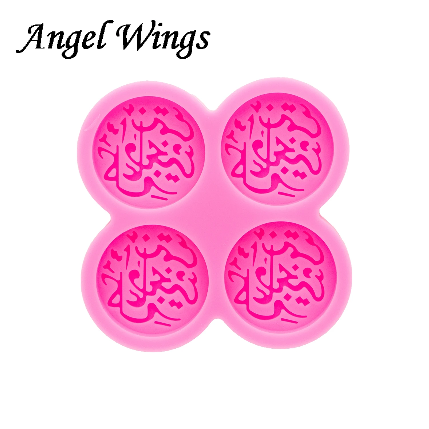 Arabic-letters-molds-for-Eid-holidays-Silicone-Molds-Fondant-DIY ...
