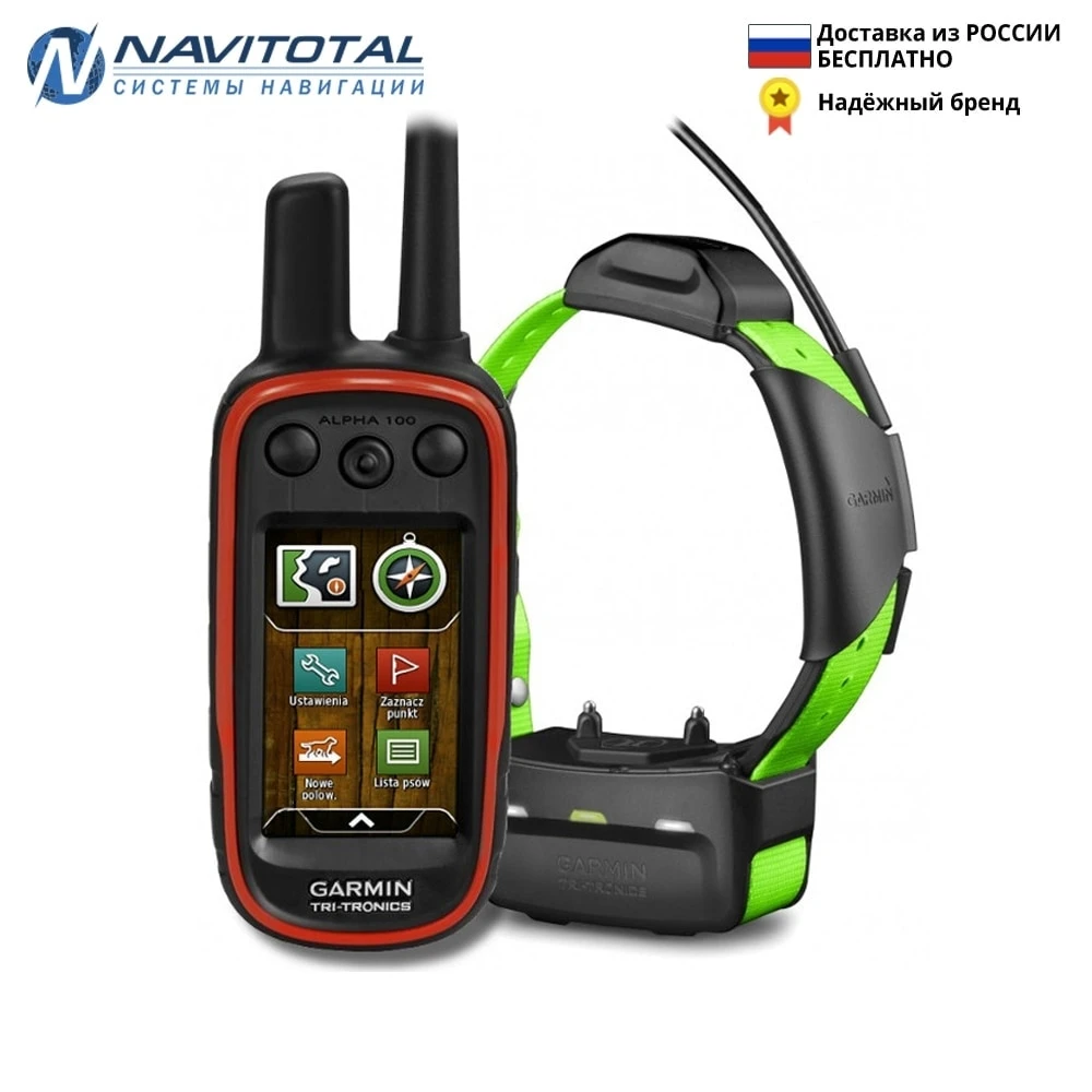 Is Garmin Coming Out With A New Dog Tracking System