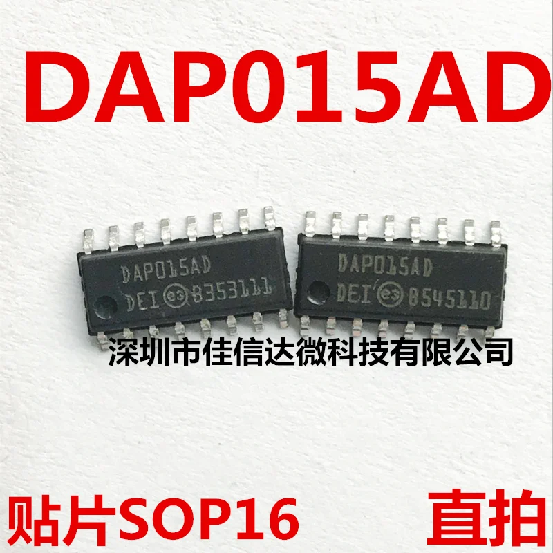 100% New Original 5pcs/lot High Quality Dap015adtr Dap015ad Dap015 Sop ...