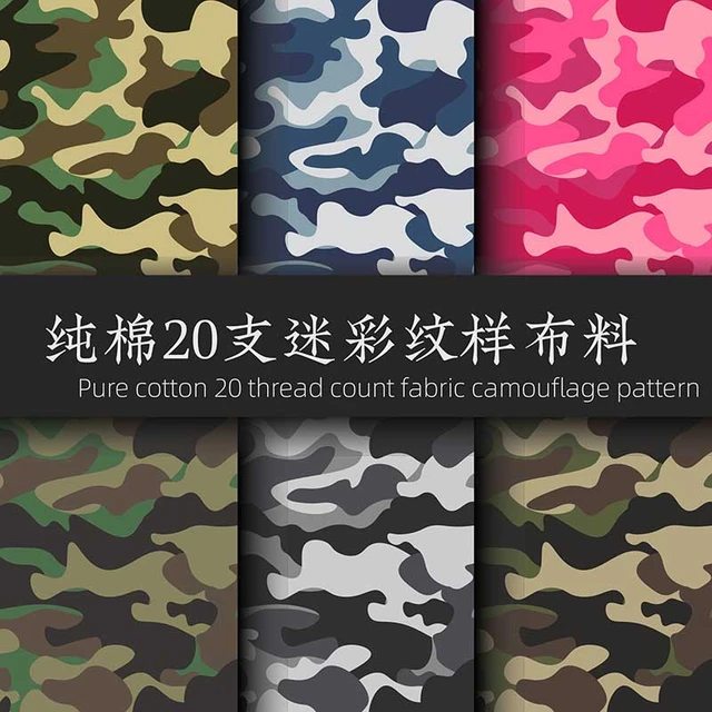 Pink Army Camouflage Pattern