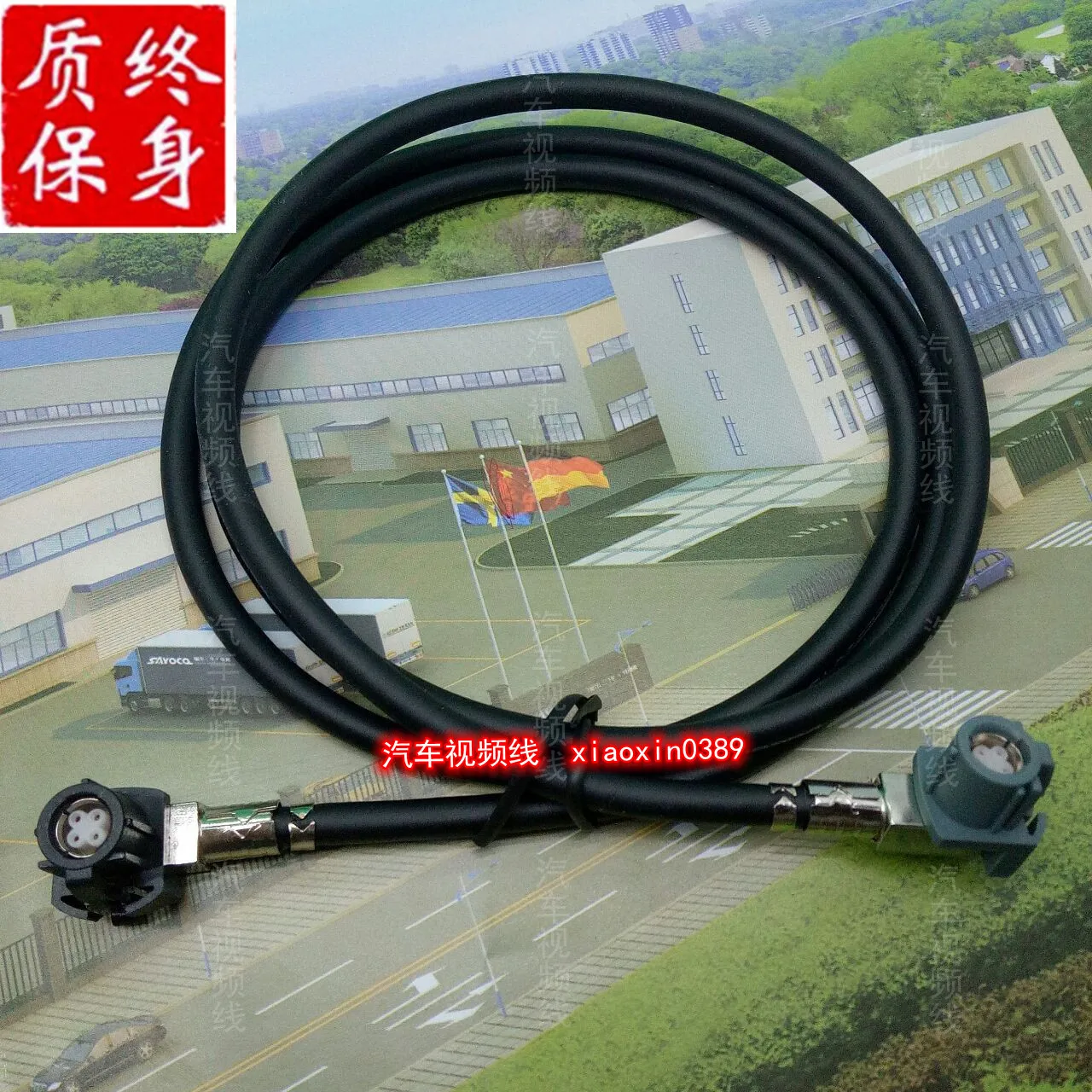 Car-LVDS-Cable-For-AUDI-A8-S8-Quattro-Adapter-Cable-Loom-4H0971086C-A6 ...