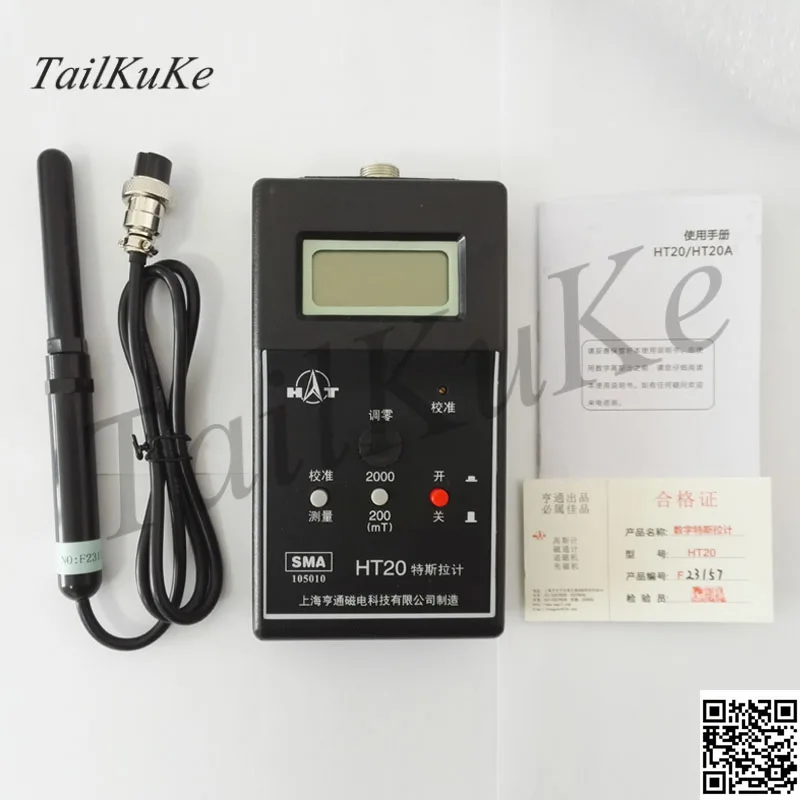 HT20 가우스 게이지 테슬라 미터 HT20 프로브 영구 자성 재료 표면 자기장|카운터| - AliExpress