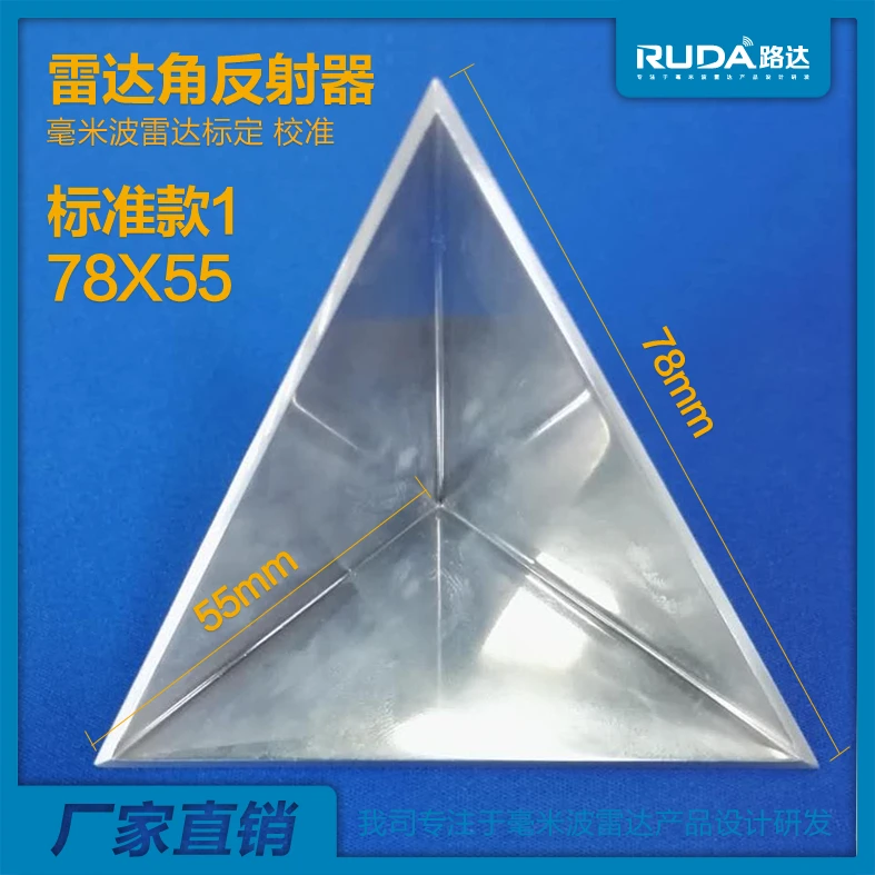 Angle Reflector Angle Reflector Millimeter Wave Angle Reflector ...