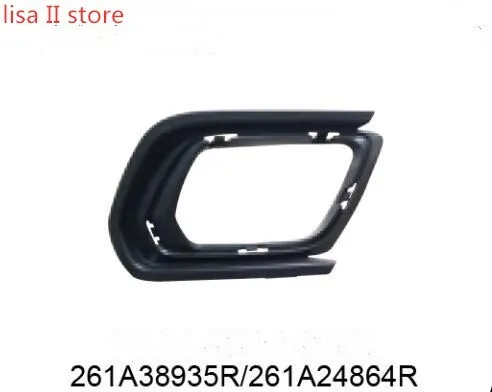 261a38935r 261a24864r Car Fog Lamp Cover For Dacia Logan 2017 Dacia ...